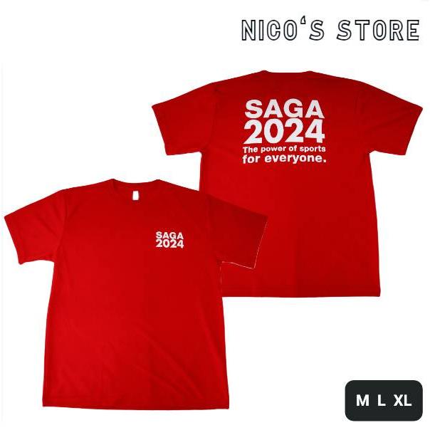 SAGA2024 オリジナルTシャツ | 株式会社ニコー商店