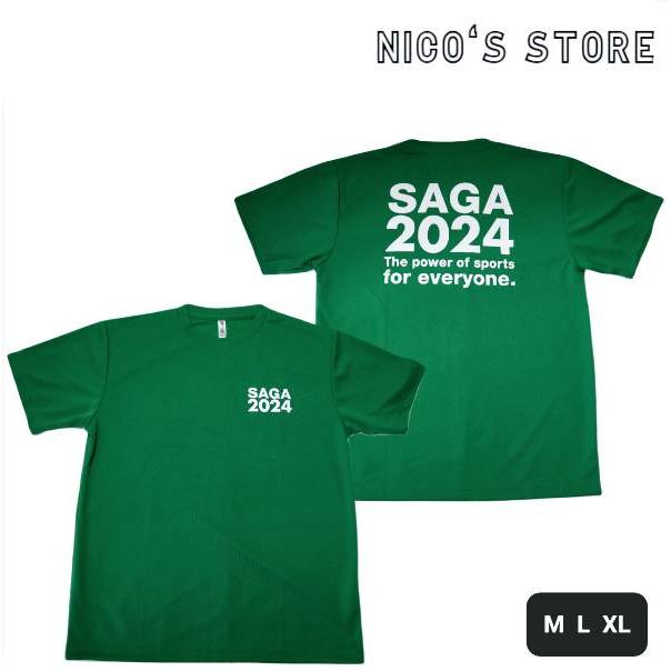 SAGA2024 オリジナルTシャツ | 株式会社ニコー商店
